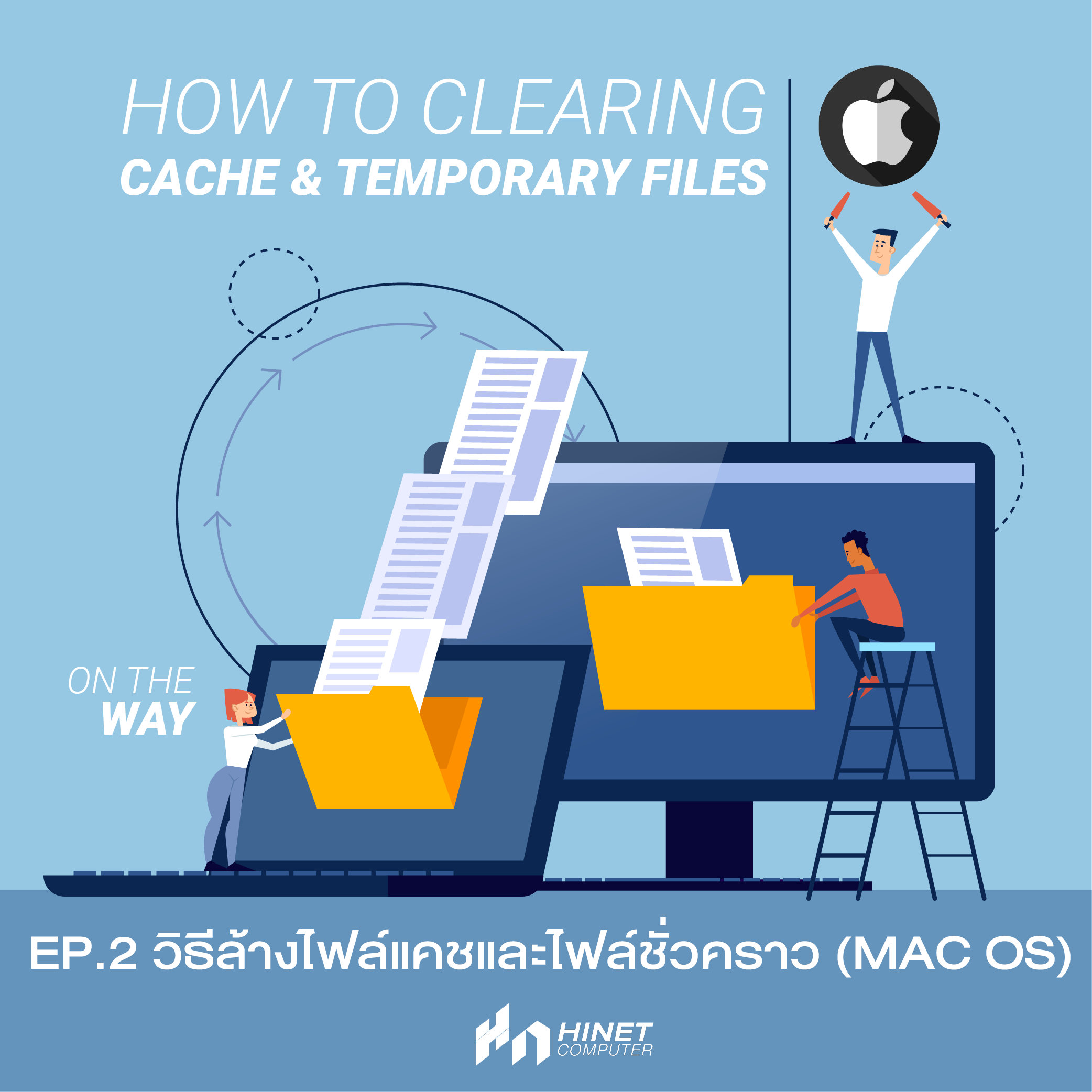Hinet's Blog-Howto-Clear Cache on Windows